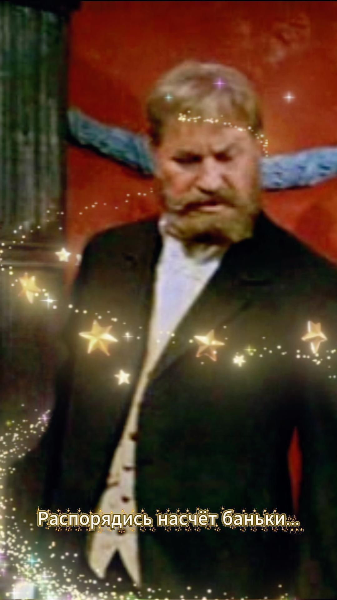 Распорядись насчёт баньки (Эпизод) советское кино, Земля Санникова, кинокритика