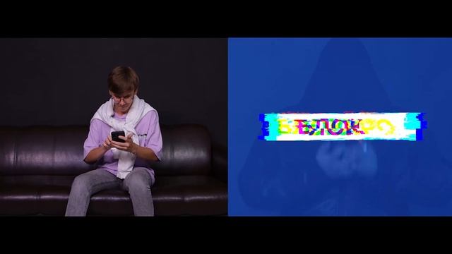 Онлайн-ловушка