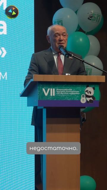 Александр Румянцев о роли врача