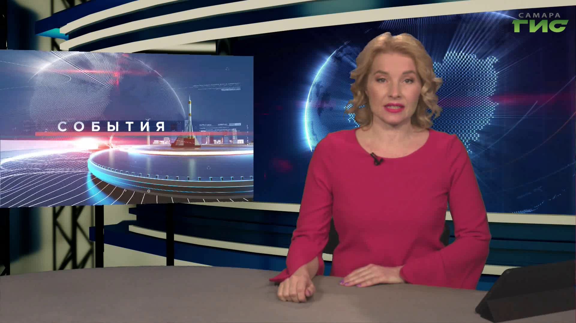 "События" от 27.03.2026 (вечер)