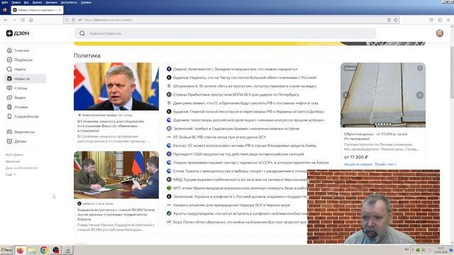 Новости эры коммунизма (1405), News of the era of communism (1405)