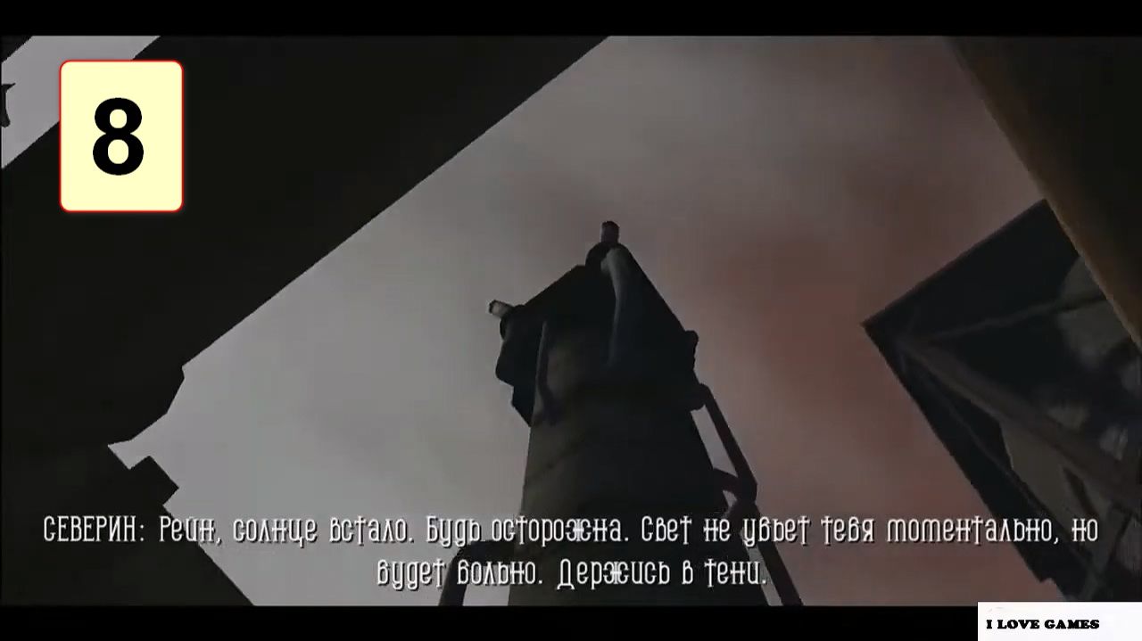 Прохождение ►BloodRayne 2: Terminal Cut◄【• Выпуск• #8】