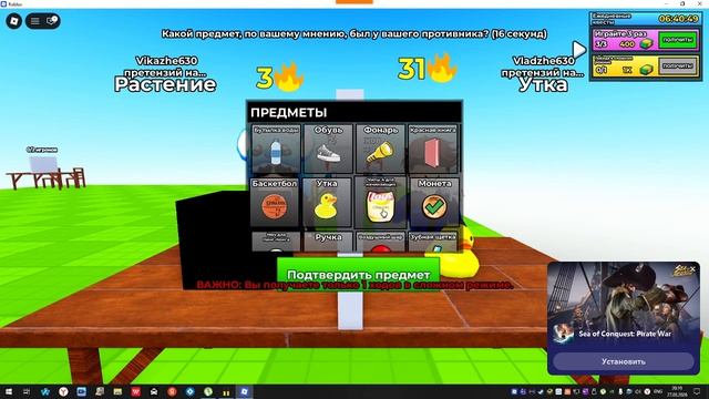 играем в вызов лжи