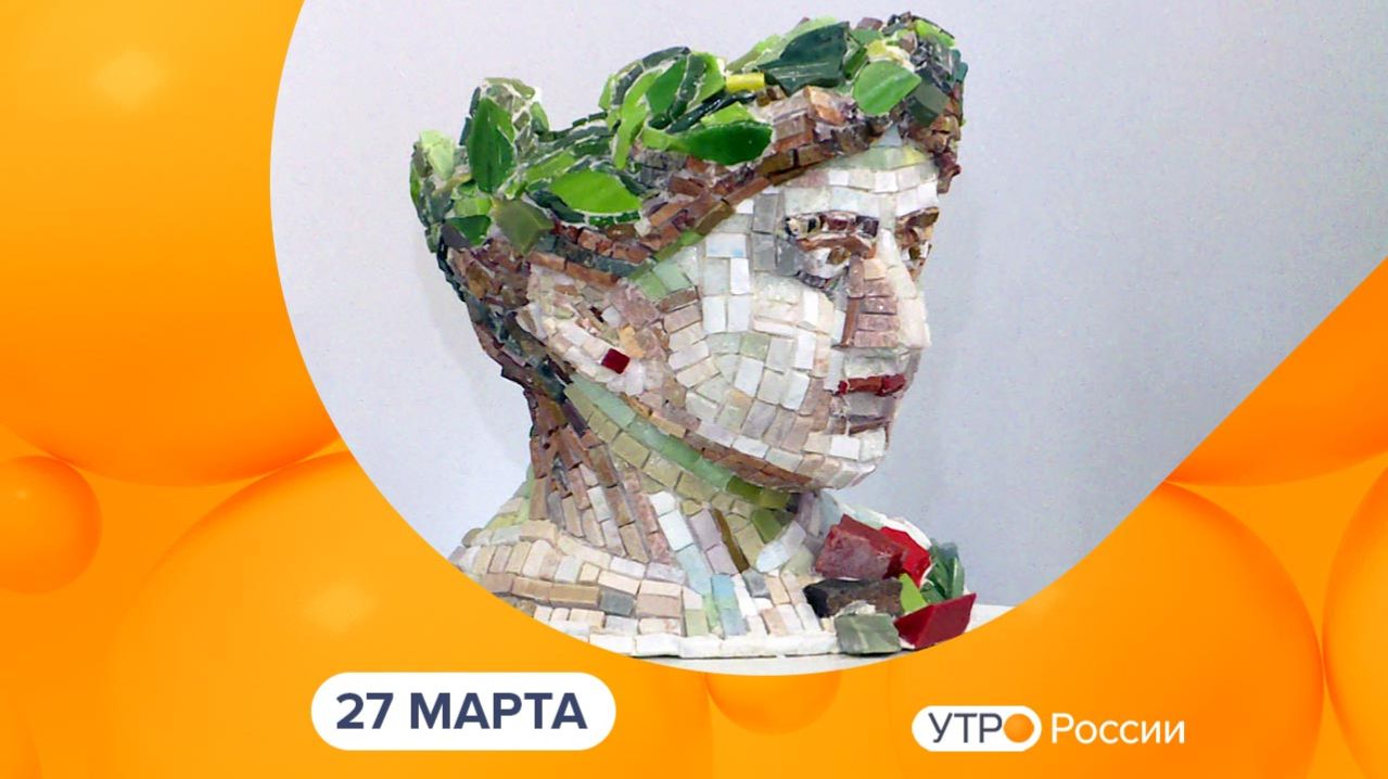 Утро России. Калуга (27.03.2026)