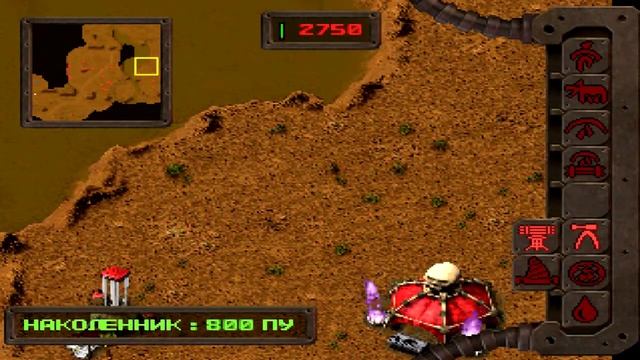 KKnD Krossfire PS1 Прохождение без комментариев - Evolved (Мутанты) - Миссия 9