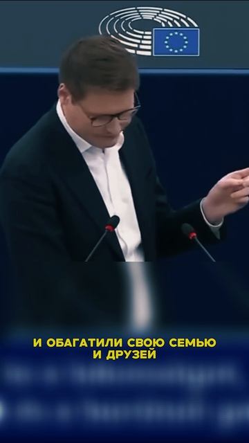 Среди лидеров ЕС бывают здравые мысли