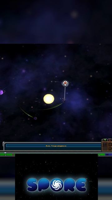 SPORE Здравствуйте Мы Гроксы_1