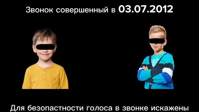 ENTITY 7 episode (Разговор несовершеннолетних)