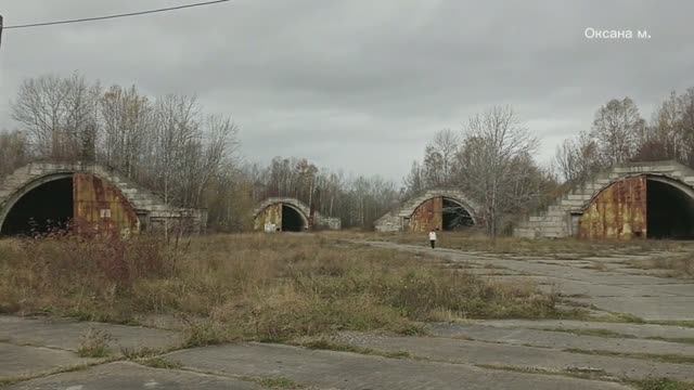 Заброшенный аэродром в Смирных, остров Сахалин