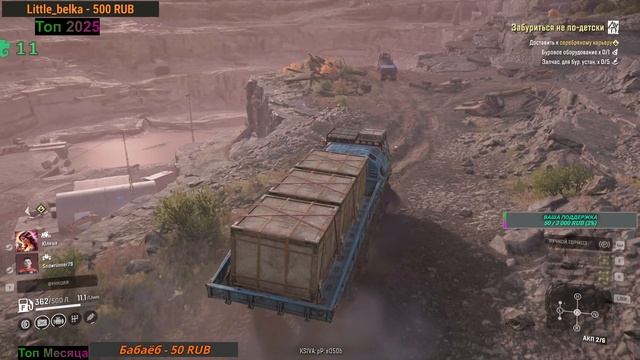 Юльчик решила сократить маршрут ,шушуть-мало-мало.)))))))))))))))