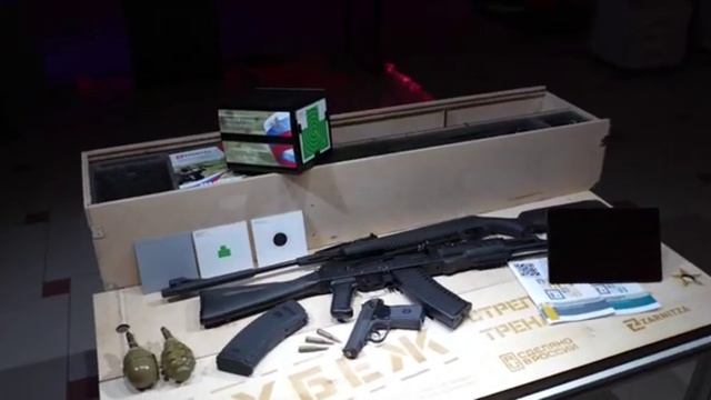 Стрелковый тренажер Рубеж