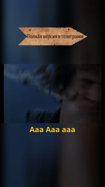 Стук Стук Пик  Зловещие мертвецы 3