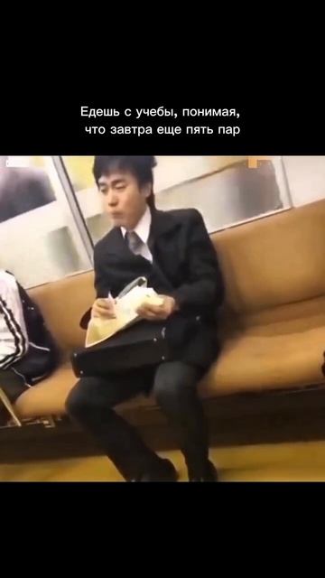 Каждый студент поймет