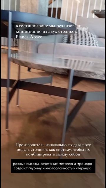 PIANCA в УНИСОНИНТЕРЬЕР