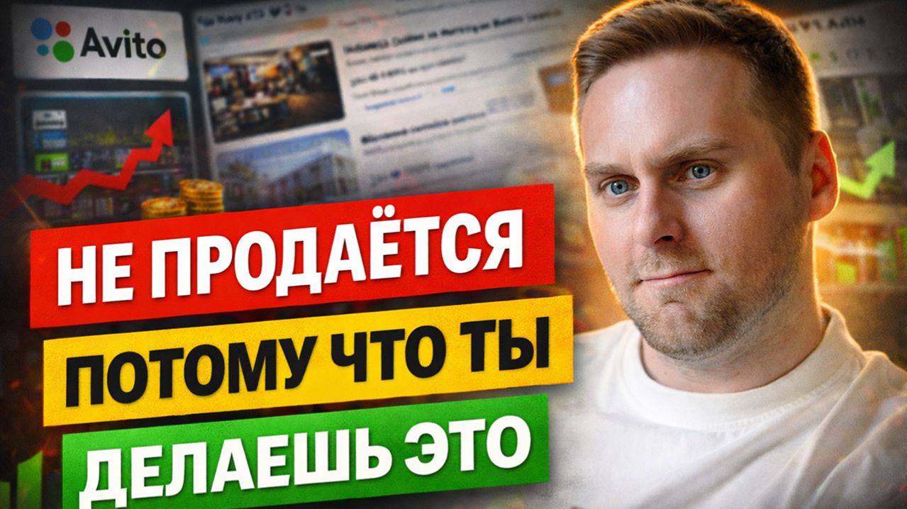 Продажа готового бизнеса: какие объекты реально продаются (разбор)