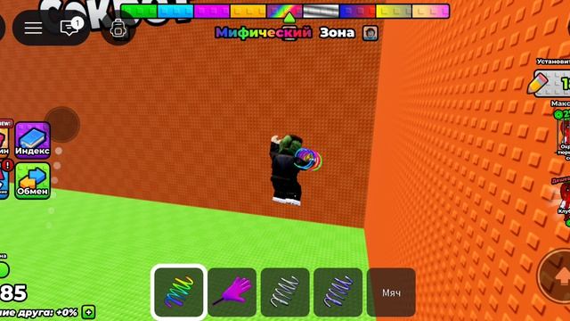 Играю в прыгни за счастливым лаки-блоком 2 часть