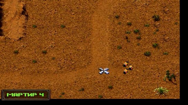 KKnD Krossfire PS1 Прохождение без комментариев - Evolved (Мутанты) - Миссия 2