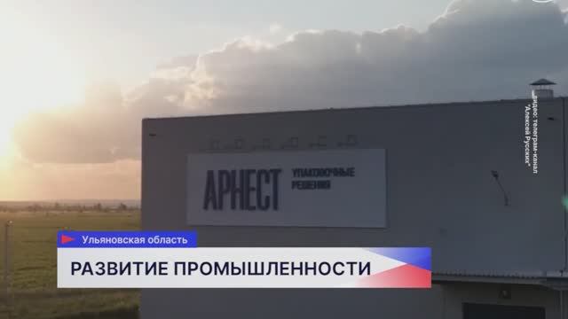 Новости "Волга 24" 26.03.2026. Утренний выпуск