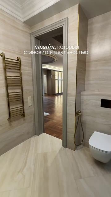 Визуализация-реализация