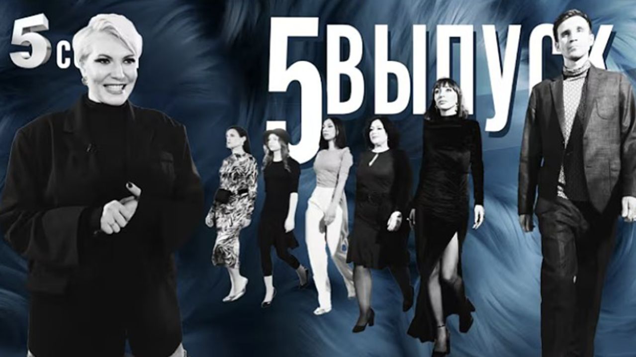 МОДЕЛЬЕР | ПЯТЫЙ СЕЗОН | 5 СЕРИЯ | РЕАЛИТИ-ШОУ