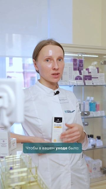 Как сохранить здоровье и красоту кожи? (Врач-косметолог Бентелева К.А.)