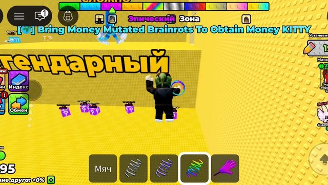 Играю в прыгни за счастливым лаки-блоком, обнова