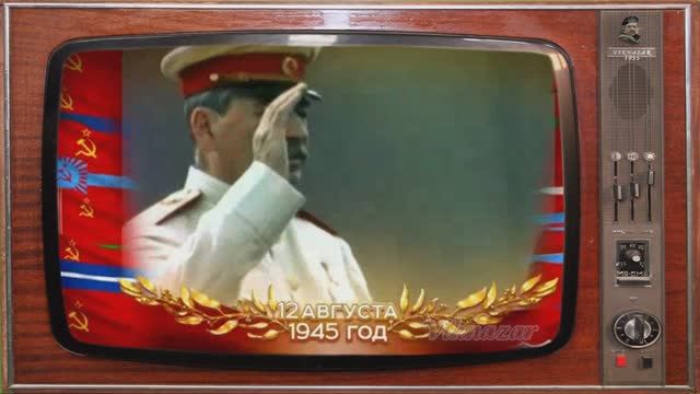 "Модель Сталина" Фильм 4. "Новые возможности"