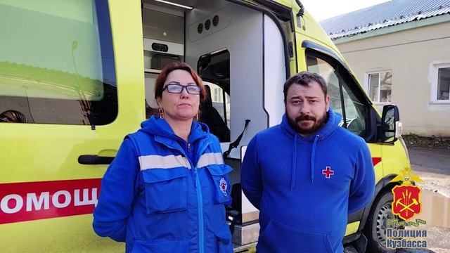 В Юрге местный житель оказал содействие полиции при задержании подозреваемого