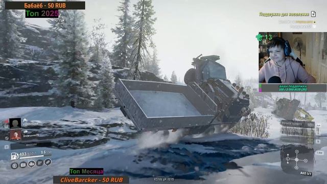 Ребята _спустились_ =)))))))