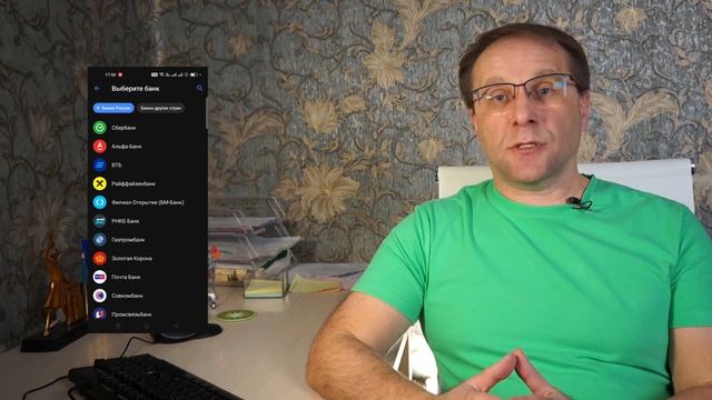 Переводы себе и другим через СБП в 2025. Как и зачем