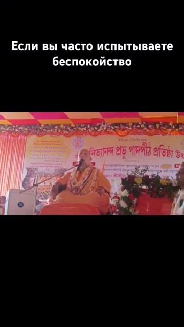Если вы часто испытываете беспокойство - ЕС Джаяпатака Свами беспокойство депрессия апатия гуру