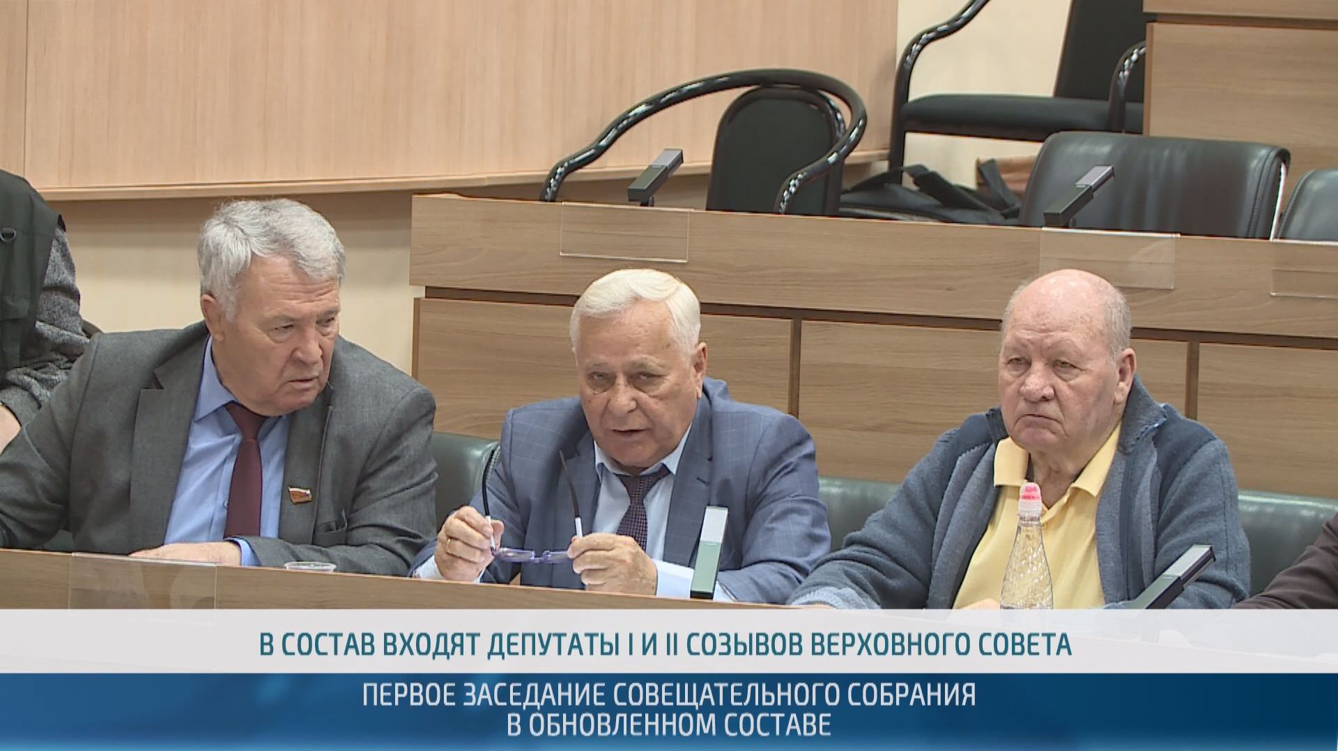 Первое заседание Совещательного собрания в обновленном составе – 26.03.2026