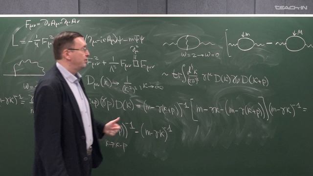 Казаков К.А. - Перенормировка калибровочных полей - 2. Регуляризация фейнмановских интегралов