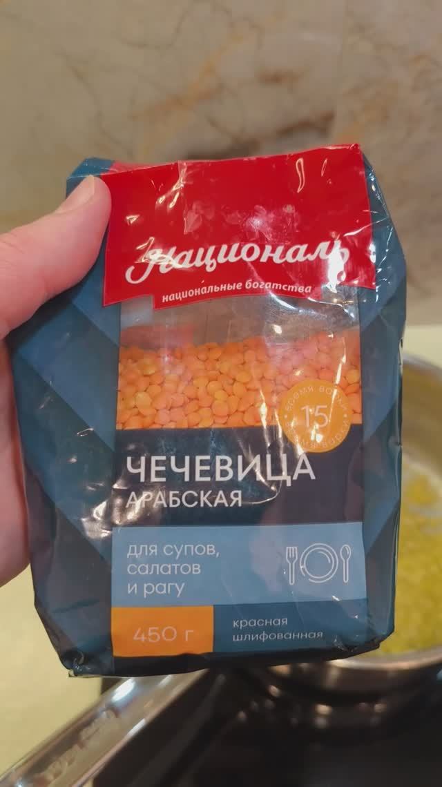 🍲🍴 СУП / КАША ИЗ ЧЕЧЕВИЦЫ ДОСТАВИЛ МНЕ ГАСТРОНОМИЧЕСКОЕ УДОВОЛЬСТВИЕ! КУРИНЫЕ КОТЛЕТЫ НЕЖЕНКА