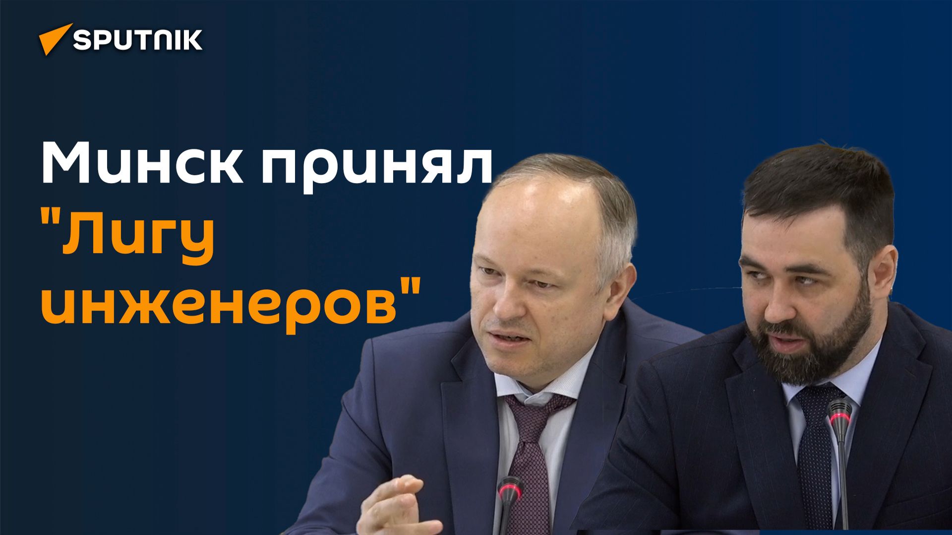Как в Беларуси и России растят будущих робототехников