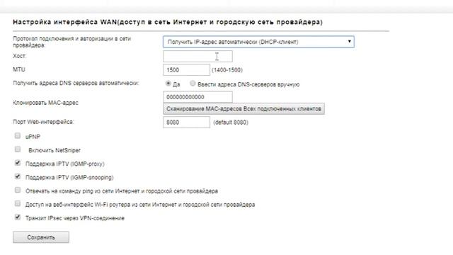 Как НАСТРОИТЬ Wi-Fi роутер. Настройка вай фай роутера на примере Totolink N300RT