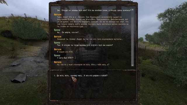 S.T.A.L.K.E.R. Чужой среди чужих. Эпизод 2. Найди то, не знаю что.