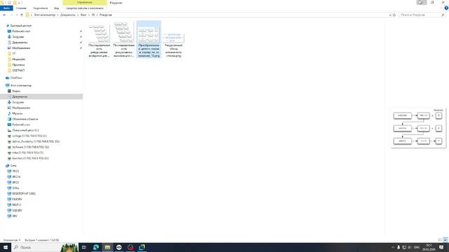 085 Python, 26.03.2026,  41 пара