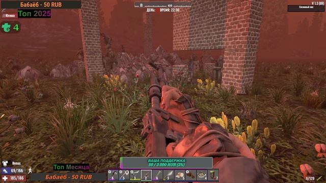 оборонялка сложилась,как карточный домик))))))