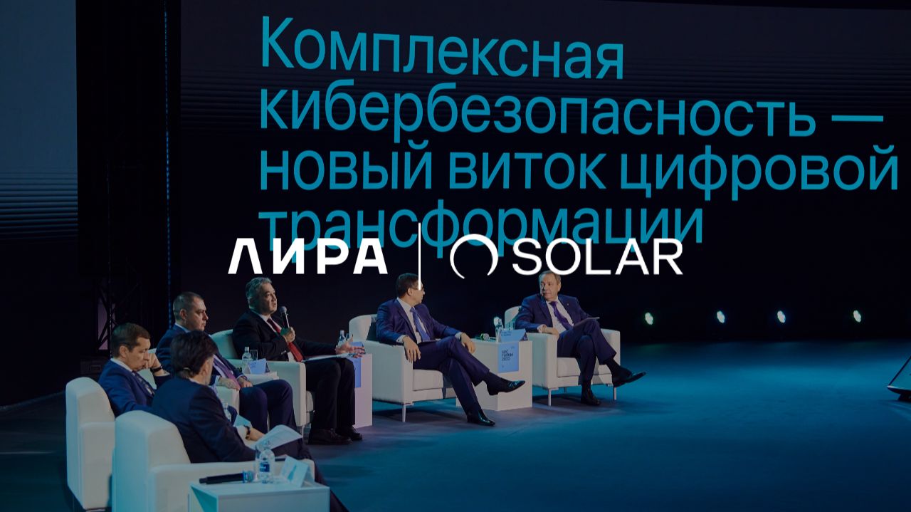 SOC Forum  |  IX Сезон