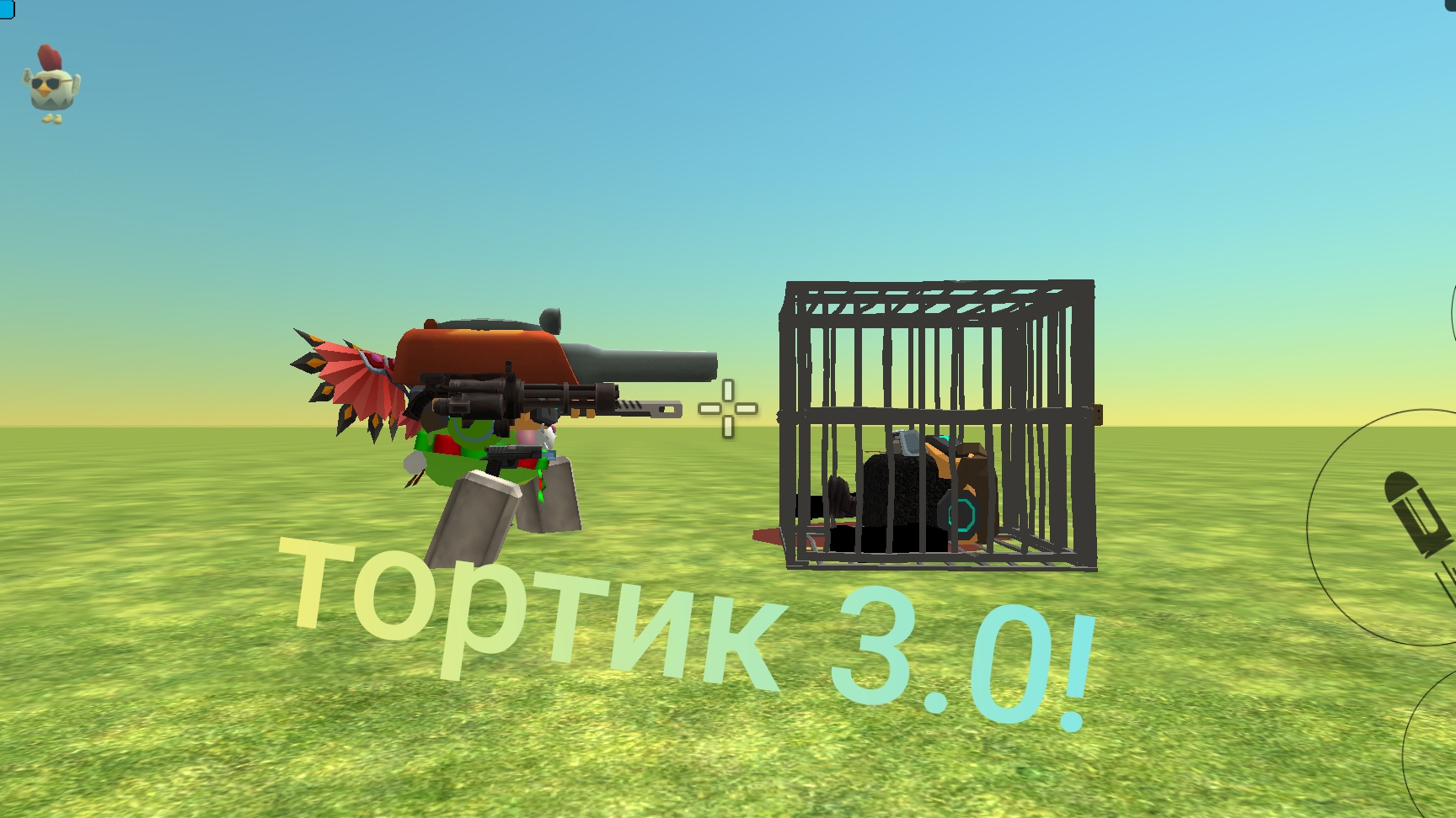 встречайте:тортик 3.0!