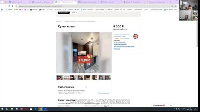 Масспостинг на Авито в 2026 году