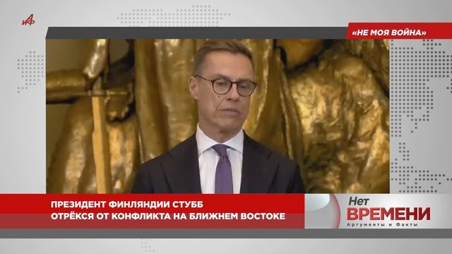 Бумажный тигр. Трамп намекнул, что США сократят помощь Украине из-за позиции ЕС в войне с Ираном