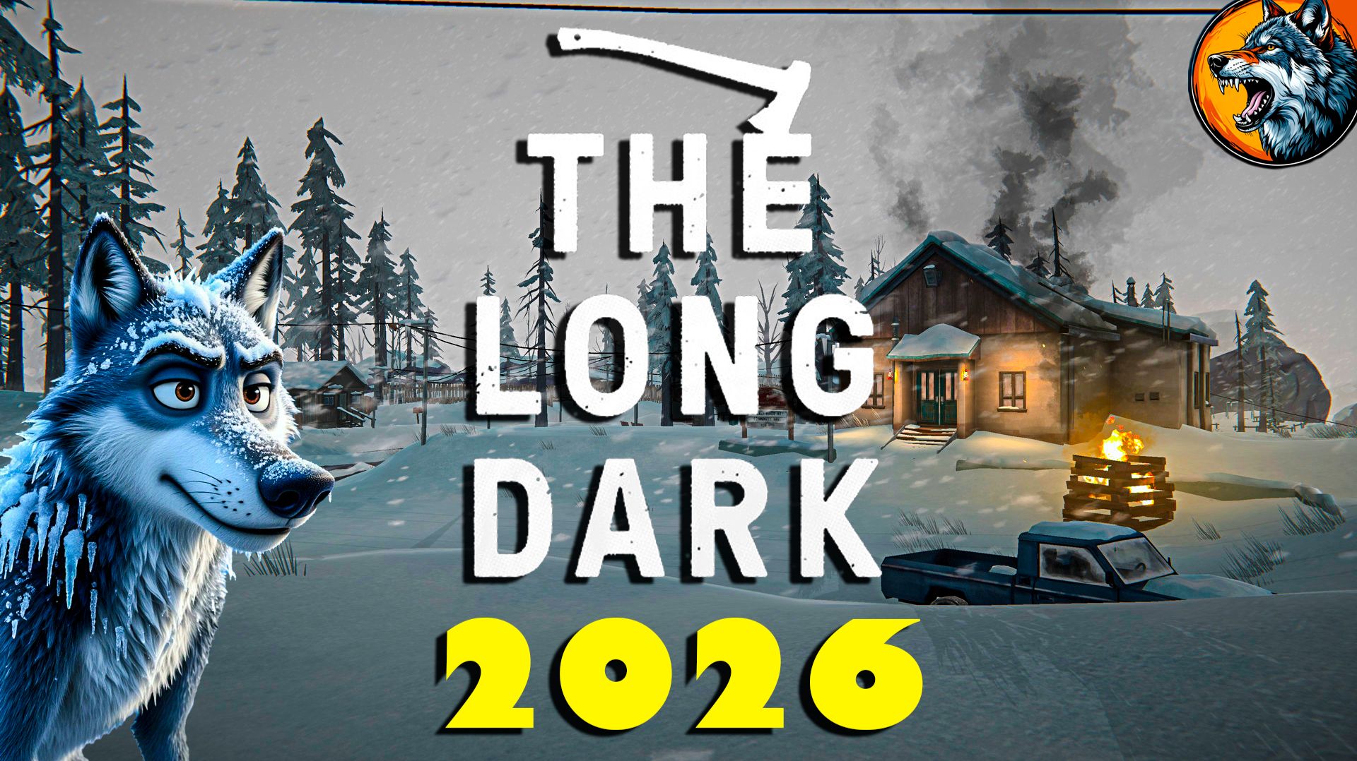 The Long Dark 2026 - Успеть до эпизода 5 | Стрим 1