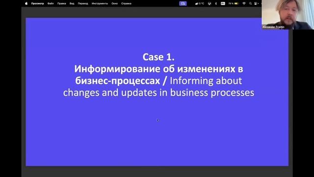 Webinar-20-03-2026-Trantin