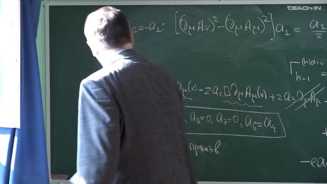 Казаков К.А. - Перенормировка калибровочных полей - 7. Перенормировка квантовой электродинамики