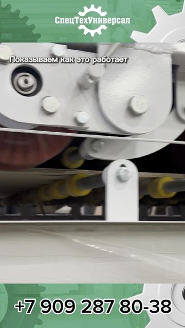 ☎️ +7 909 287-80-38 Шлифуем фанеру за 20 секунд😱😱😱 Полный обзор уже в сети🕑