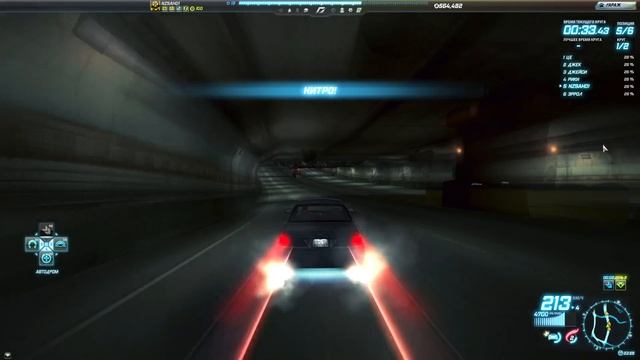 NZS - Need for Speed World WEX | Прохождение игры. Часть 7