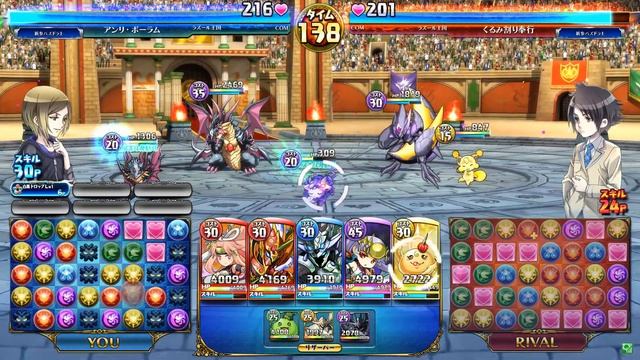 Puzzle & Dragons Battle Tournament [Arcade]