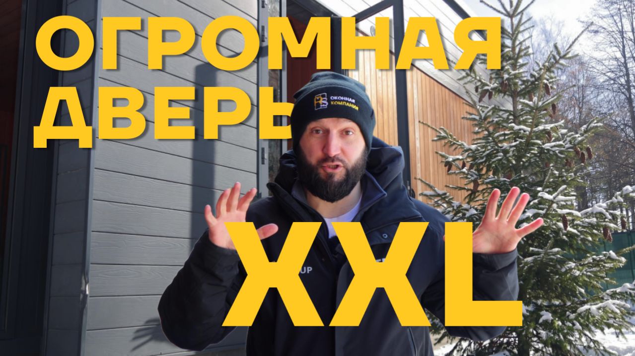 Загородное остекление террасы в Санкт-Петербурге. Остекление MIRO